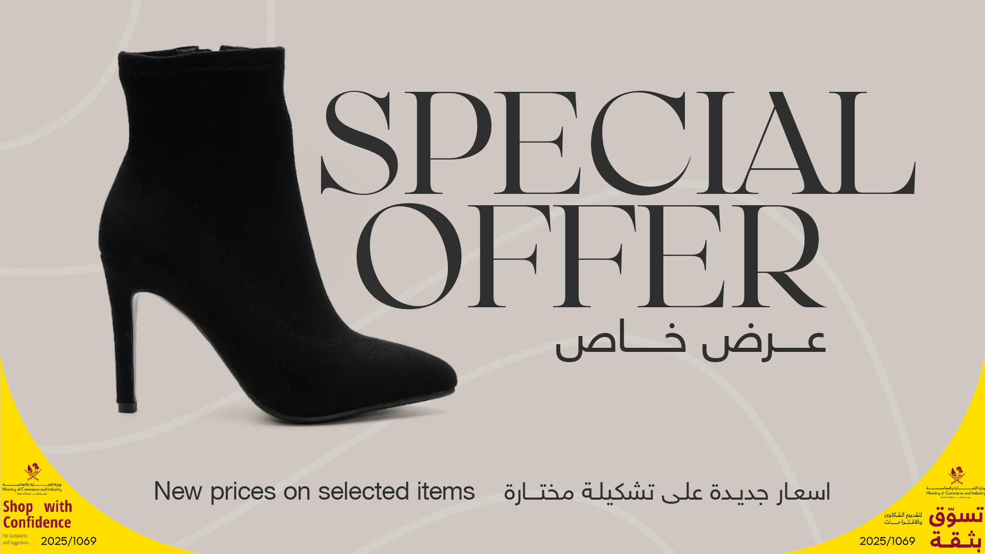 Shop Women Fashion Online – Voile Fashion